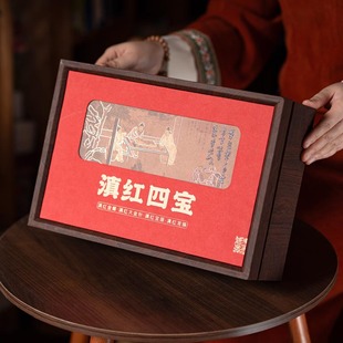 滇红四宝凤庆古树红茶薯香金螺蜜香金针特滇红绣球宝塔年货500克-阿里巴巴