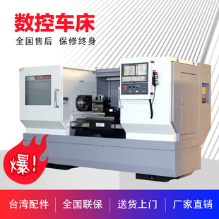 供应沈阳一机数控车床CK4085 CK50100 cnc车床-阿里巴巴