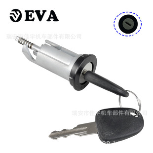适用于Daewoo车Ignition Switch BARREL 95710800 S6460003-阿里巴巴