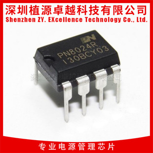【3.6W非隔离芯片】 PN8024RNSC-T1B PN8024R 芯朋微 DIP-7 原装-阿里巴巴