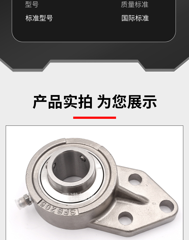 不锈钢外球面轴承SUC202 SUC203 SUC204 SUC205 SUC206厂家直销-阿里巴巴