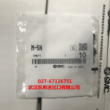 SMC微型接头M-5N M-01H-4 M-5H-6 M-5H-4 M-01H-6 M-5J拍前请询价-阿里巴巴