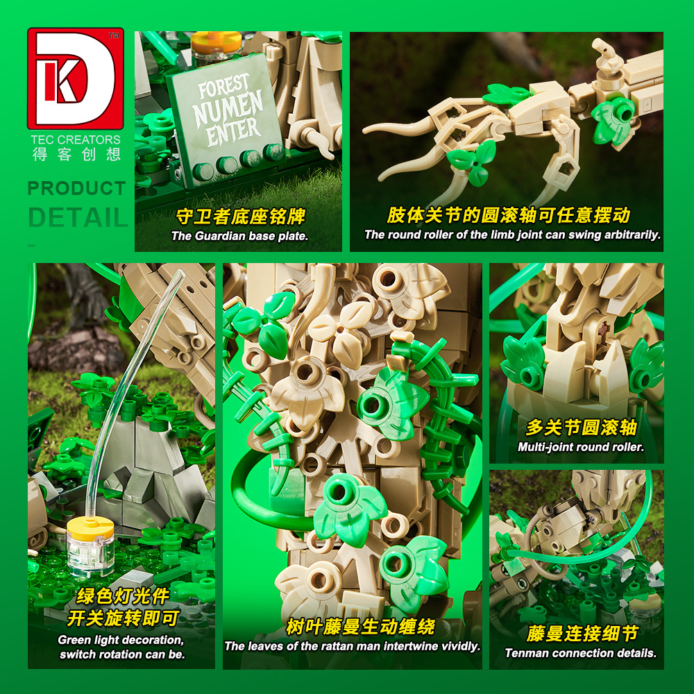 跨境批发指环王魔戒魔君索伦树人恩特地狱战骑男孩拼装积木玩具礼-阿里巴巴