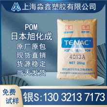 【塑料熔点】_塑料熔点品牌/图片/价格_塑料熔点批发_阿里巴巴