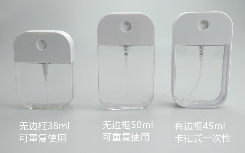 厂家批发38ml 45ml 50ml 苹果喷雾瓶 喷雾分装瓶-阿里巴巴