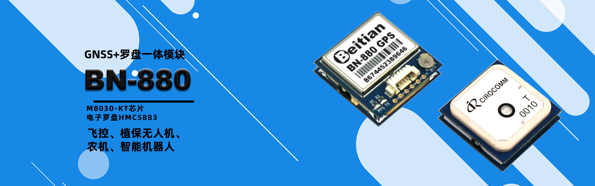 深圳市北天科技有限公司_阿里巴巴旺铺