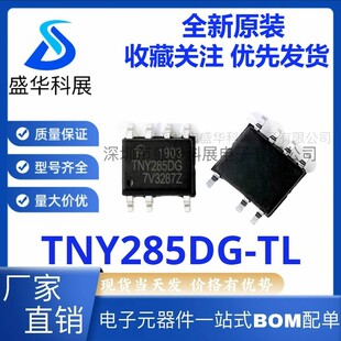 全新原装 TNY285DG-TL TNY285 贴片SOP-7 POWER电源芯片IC-阿里巴巴