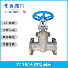 闸阀z41w-16c-闸阀z41w-16c批发、促销价格、产地货源 - 阿里巴巴