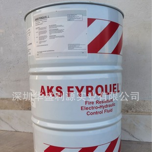 美国阿克苏AKS Fyrquel L 抗燃油-阿里巴巴