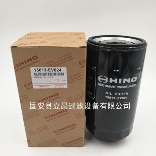 立昂滤芯 15613-EV024 机油滤芯-阿里巴巴