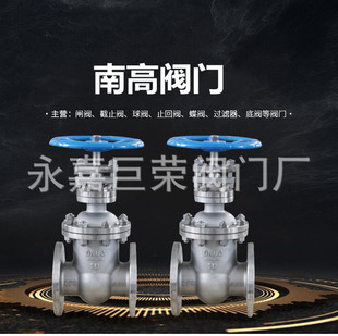 不锈钢暗杆法兰闸阀 Z45W-10P 手动暗杆楔式闸阀 DN80-阿里巴巴