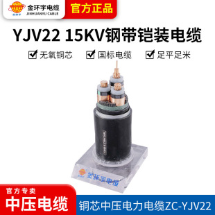 国标电力电缆线铠装YJV22 8.7/15KV 3*95平方中压铜芯高压厂家批-阿里巴巴