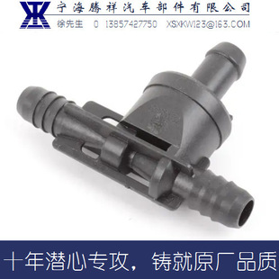 VW 06B 133 753D汽车真空助力器射流阀 吸气阀 射流泵 真空泵-阿里巴巴