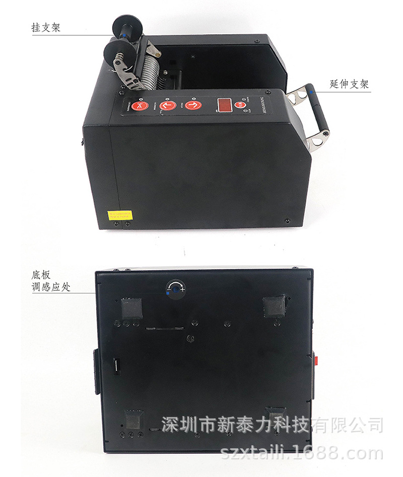 ZCUT-80胶带自动切割机 保护膜切割器PET膜 薄膜静电膜自动切割器-阿里巴巴