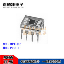 opt101-opt101批发、促销价格、产地货源 - 阿里巴巴