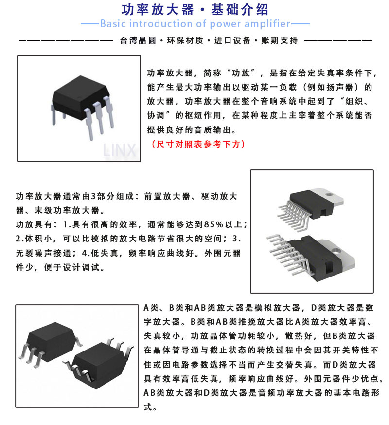YD1028 友达18W单声道 9W双声道音频功率放大器 TO-220直插功放管-阿里巴巴