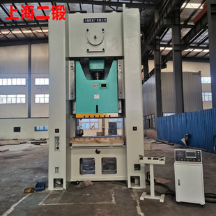 上海二锻产 凹凸牌JH31-500T 闭式单点高性能压力机 气动冲床-阿里巴巴