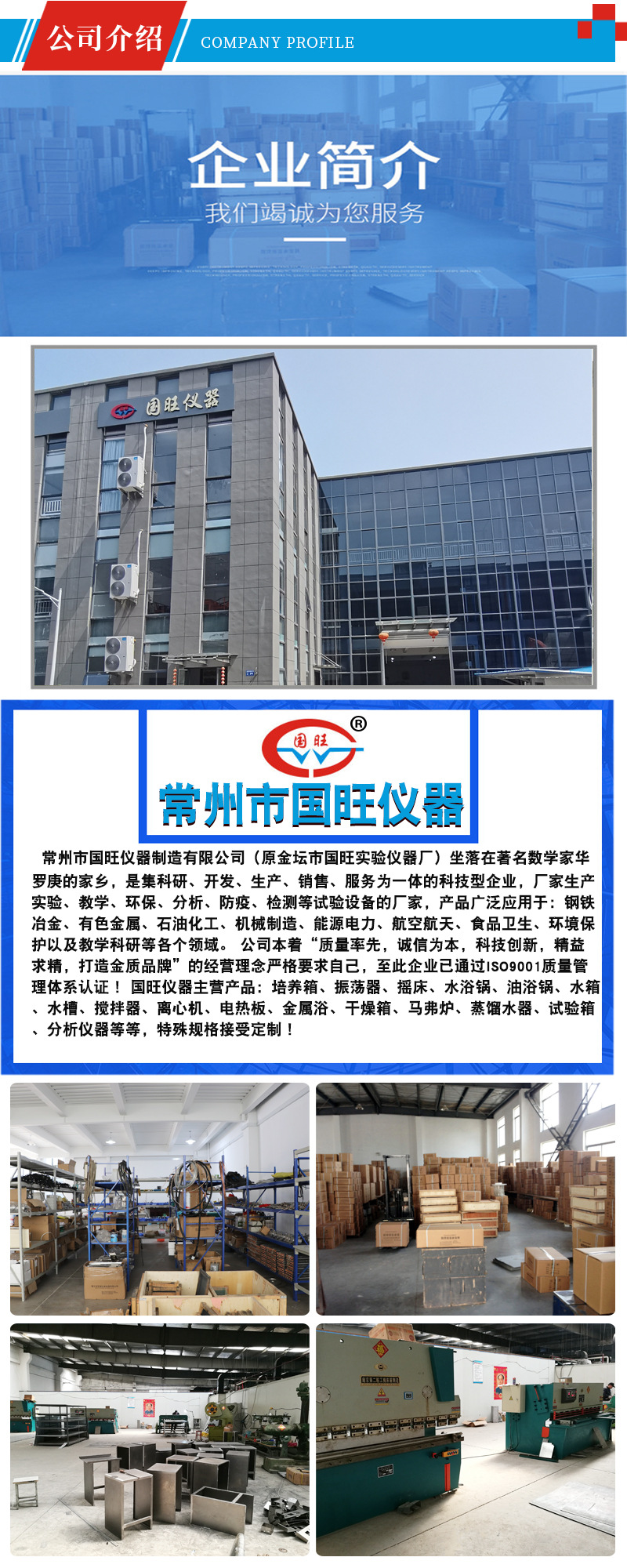 HY-8A数显大容量振荡器大容量调速摇床多用震荡器实验室往复回旋-阿里巴巴