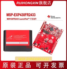 msp430开发-msp430开发批发、促销价格、产地货源 - 阿里巴巴