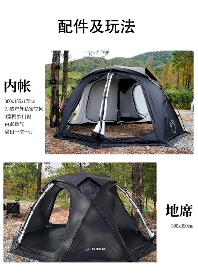 Defthike迪飞客露营涂银黑化球帐轻奢铝杆野营帐篷防雨水遮阳帐篷-阿里巴巴