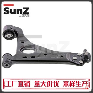 95185583 95185584 95071273 94540671适用昂科拉 雪佛兰Trax摆臂-阿里巴巴