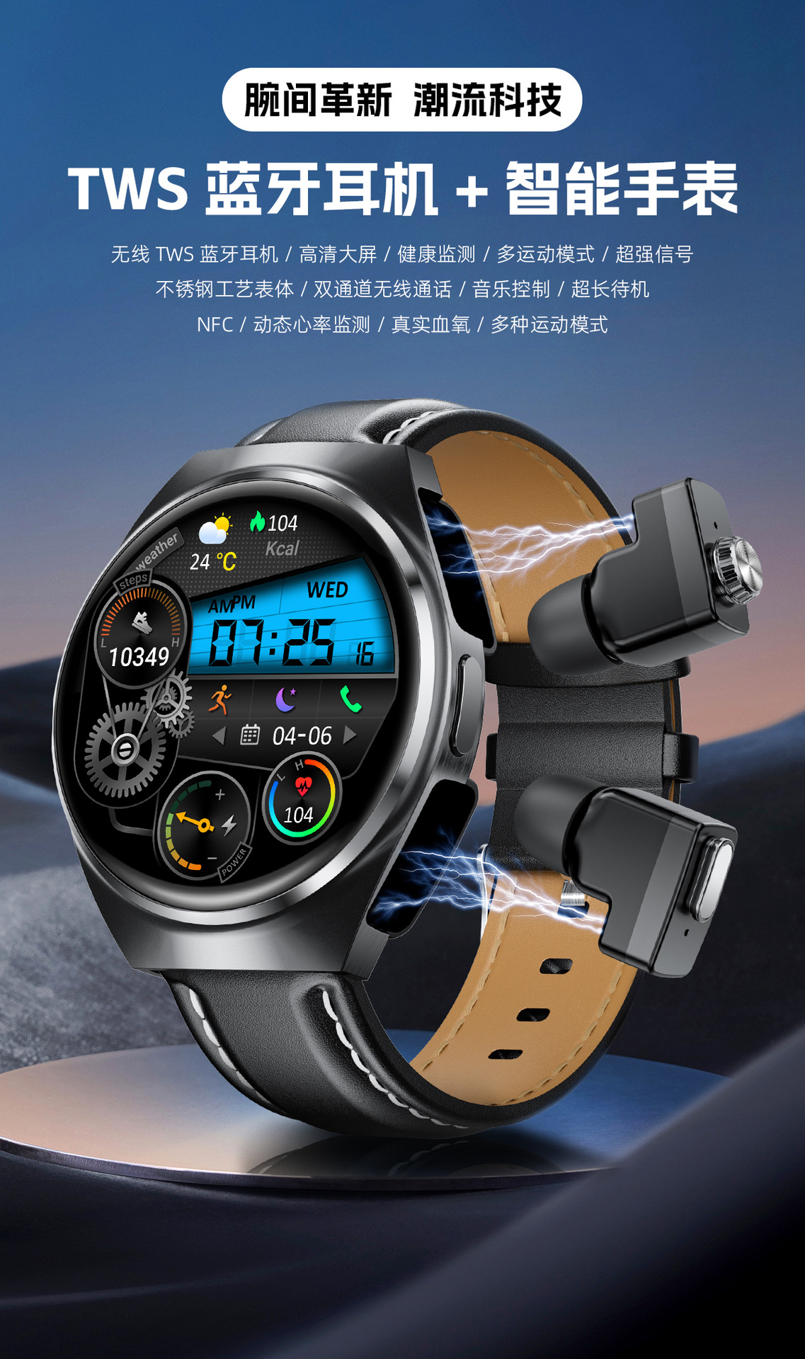 GT96男士智能手表二合一TWS高清蓝牙耳机通话防水商务智能手表-阿里巴巴