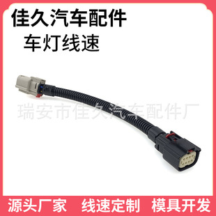 雪佛兰英朗威朗4388140尾灯线束8孔传感器线束车灯线束-阿里巴巴