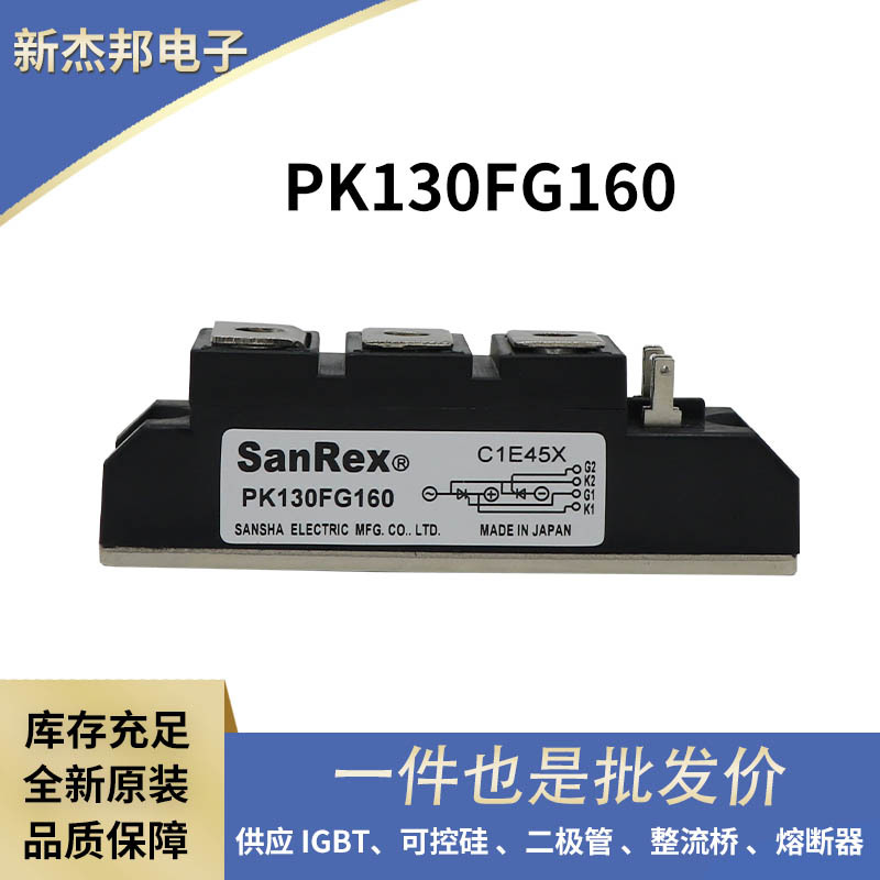 tg35可控硅-tg35可控硅批发、促销价格、产地货源 - 阿里巴巴