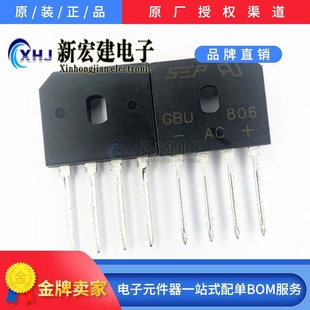 主营台湾SEP 专业整流桥堆 GBU806 GBU808 GBU810 400个/盒-阿里巴巴