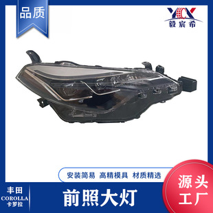 适用于丰田 卡罗拉 17款 SE 前照大灯 81150-02M90 81110-02M90-阿里巴巴