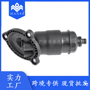 适用于奥迪A4 A4L A5 A6 A6L A7 汽车变速箱机油滤芯 0AW301516H-阿里巴巴