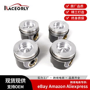 活塞总成83mm LR082541适用路虎2.0T柴油新款高功率AJ200 DTA-阿里巴巴