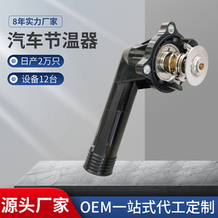 SKTOO品牌配件恒温器 适用宝马汽车节温器总成 11531739755温控器-阿里巴巴