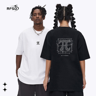 RFSD男装|趣味π元素印花T恤2024春夏新品潮牌街头宽松短袖上衣男-阿里巴巴