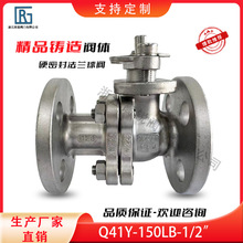 q41y不锈钢硬密封球阀-q41y不锈钢硬密封球阀批发、促销价格、产地货源 - 阿里巴巴
