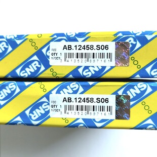 AB.12458.S06 汽车变速箱轴承 AB12458S06深沟球轴承-阿里巴巴