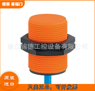 德国IFM易福门传感器防爆本安型接近开关NI5003 NI5001 NI5011-阿里巴巴