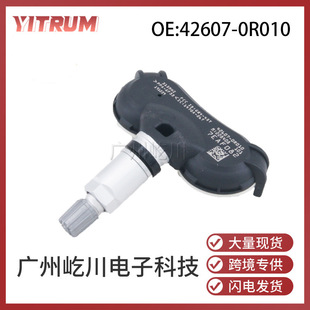 42607-0R010 适用于丰田RAV4汽车轮胎压力监测器315MHz胎压传感器-阿里巴巴