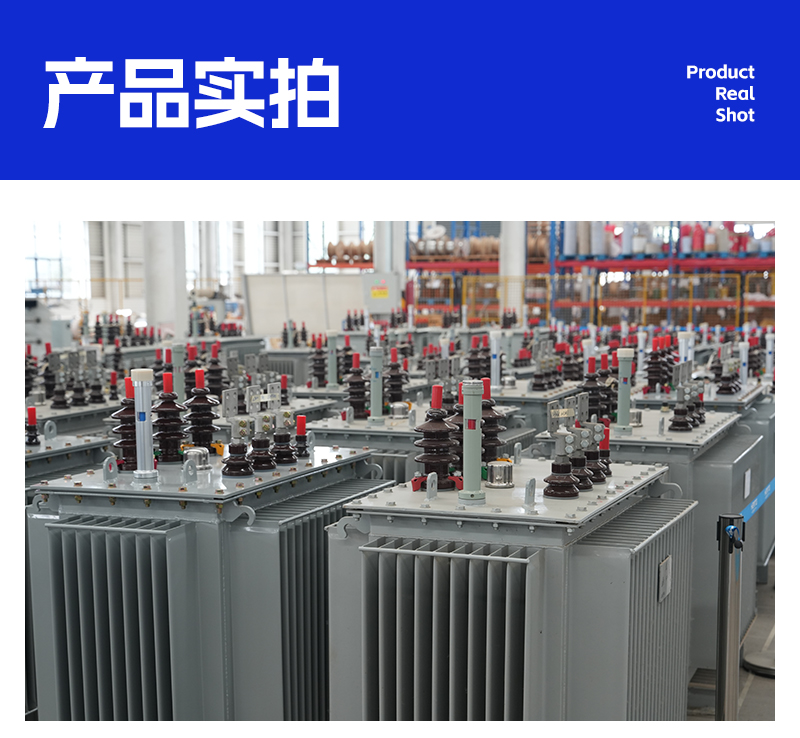 S11-S13油浸式电力变压器高压10-35KV三相电力250-315-400-630KVA-阿里巴巴