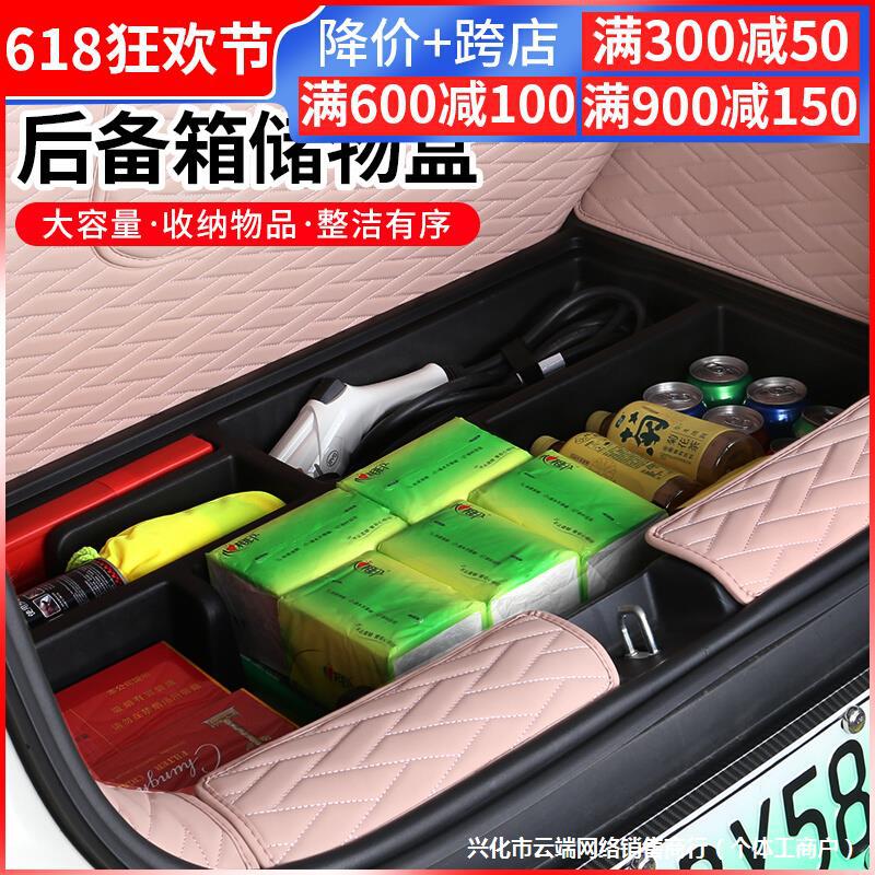 Special Edition Tail Box Glory Storage Box Seagull Factory Interior ...