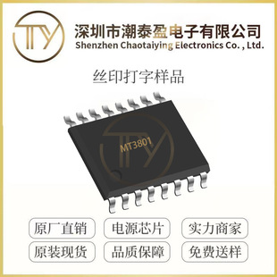 航天民芯MT3801 TSSOP-16封装 工业级压力传感器调理芯片IC 原装-阿里巴巴
