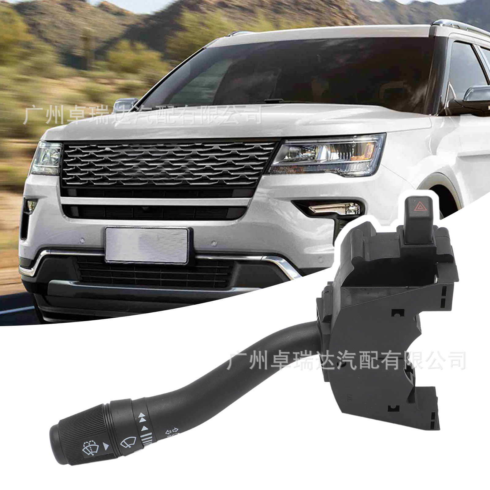 YL5Z-13K359-AAA适用福特F150 1999-2003转向信号开关转向柱开关-阿里巴巴