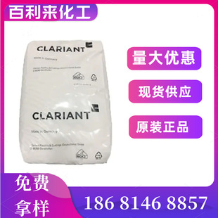 美国科莱恩塑料用抗氧剂Hostanox O3 powder 高效热稳定防老剂-阿里巴巴