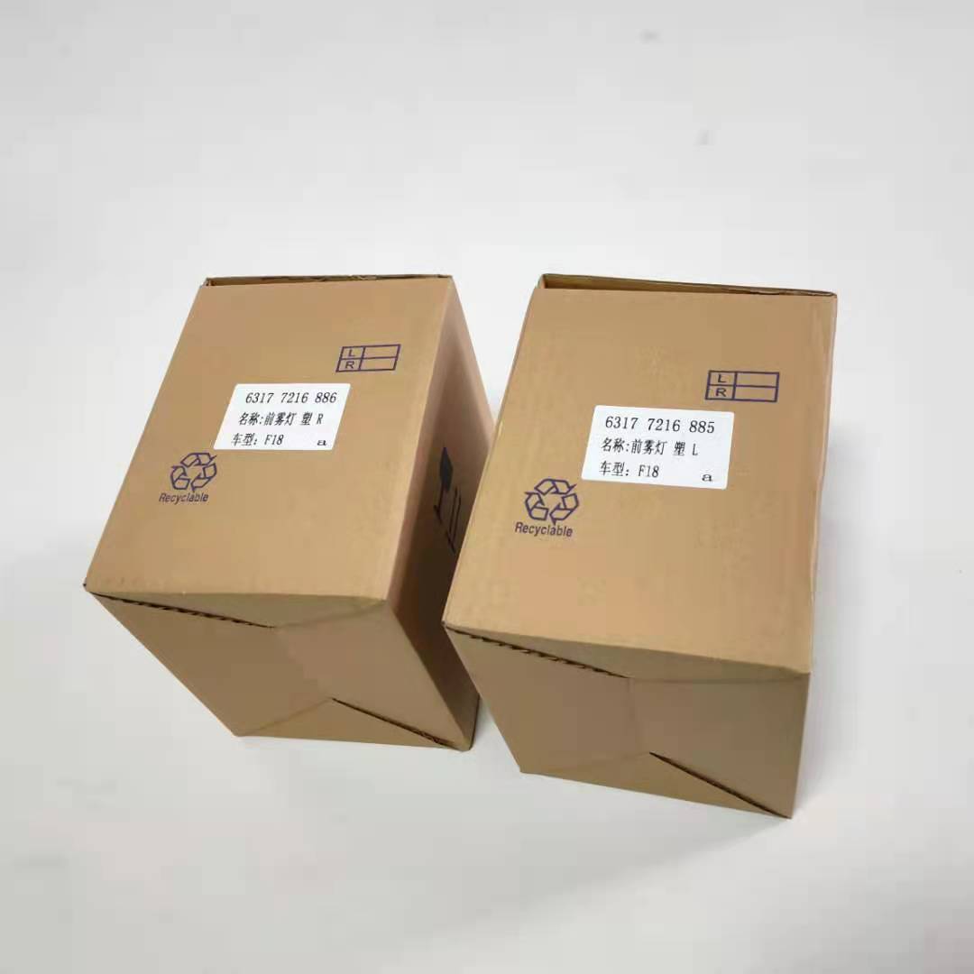 汽车前杠灯 适用于宝马5系F10F11 63177216885 63177216886 雾灯-阿里巴巴
