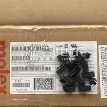 43020-0200 molex胶壳-43020-0200 molex胶壳批发、促销价格、产地货源 - 阿里巴巴