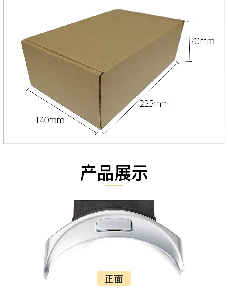 适用于奔驰C级W205扶手箱开关GLC级W253中央杂物箱开关2056803407-阿里巴巴