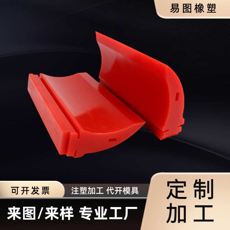 Polyurethane scraper, mining conveyor belt cleaner, Martin knife ...