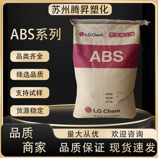 ABS韩国 LG XR404 高耐热性 耐磨性 电气电子应用 汽车内外部零件-阿里巴巴