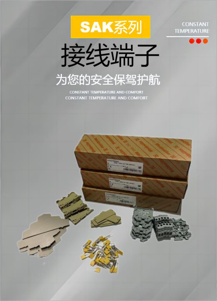 正品现货魏德米勒接线端子SAKDU2.5/Ask1/SAKAP/QB58/ISPF片-阿里巴巴