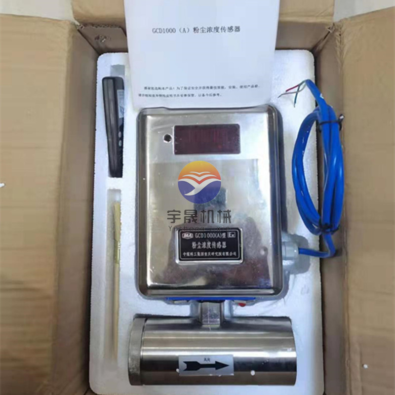 供煤科院GJG100J型激光甲烷传感器 管道用红外甲烷传感器GJG100H-阿里巴巴